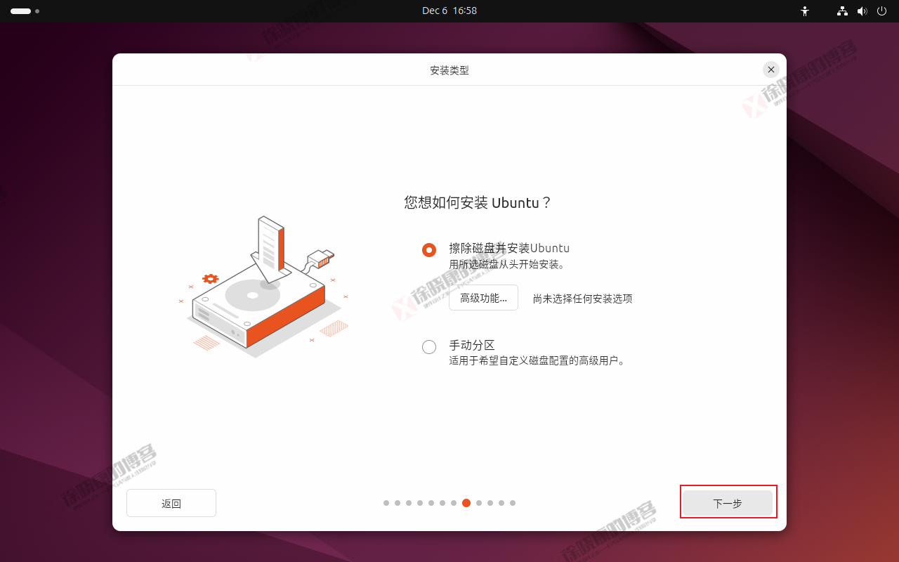 嵌入式Linux学习记录01——如何安装Ubuntu与VMware Tools – 徐晓康的博客